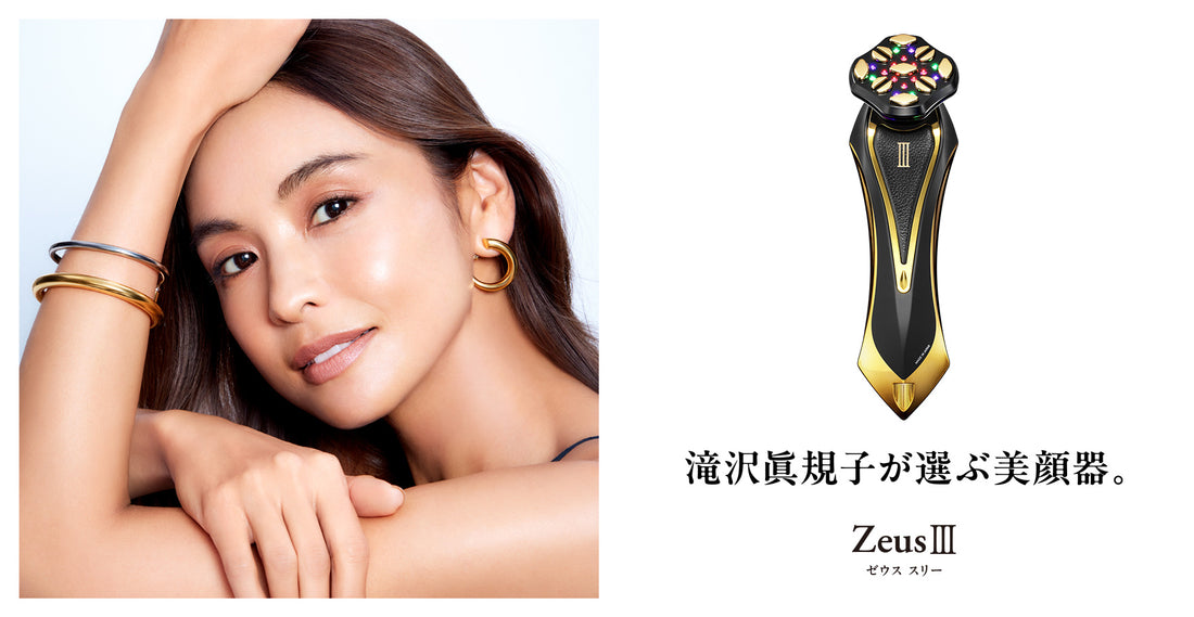最新高級美顔器 ZEUSⅢ(ゼウス3) - 💠高級美顔器のA. GLOBAL【公式】 – A. GLOBAL公式オンラインストア- 💠高級美顔器のA. GLOBAL【公式